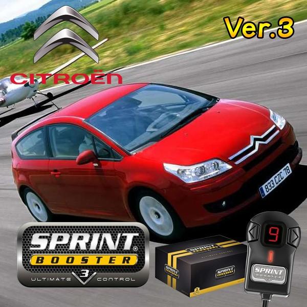 シトロエン Citroen XSARA クサラ VTR 後期最終型 2003〜2004年 SPRINT BOOSTER スプリントブースター RSBF321 Ver.3 : プロテックオート ...