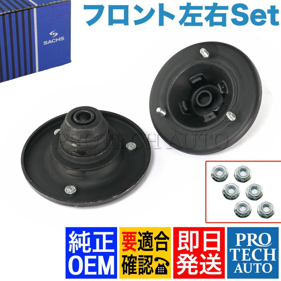 BMW 純正OEM SACHS製 BMW 7シリーズ E38 フロント ショックアッパーマウント/ストラットマウント 左右セット ...