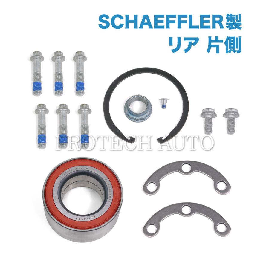 SCHAEFFLER製 ベンツ C208 A208 CLK200 CLK320 リア/リヤ ホイールハブベアリング リペアキット 片側 ...