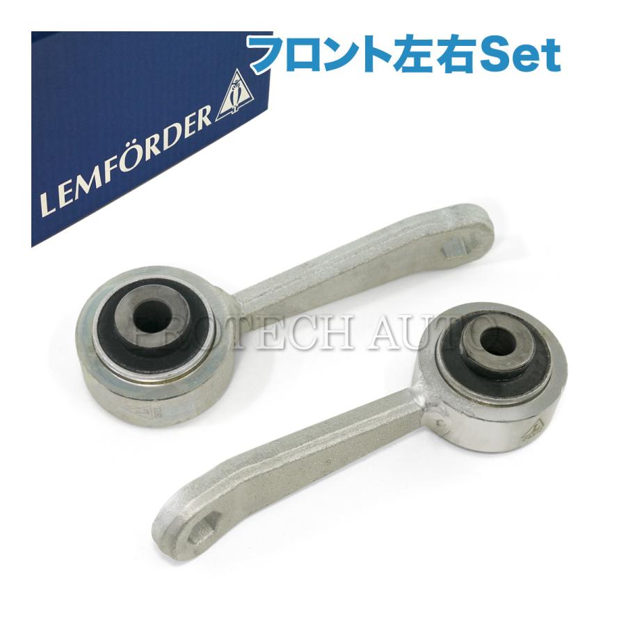 Mercedes-Benz（メルセデス・ベンツ） 純正OEM LEMFORDER製 ベンツ W220 S320 S350 フロント ...