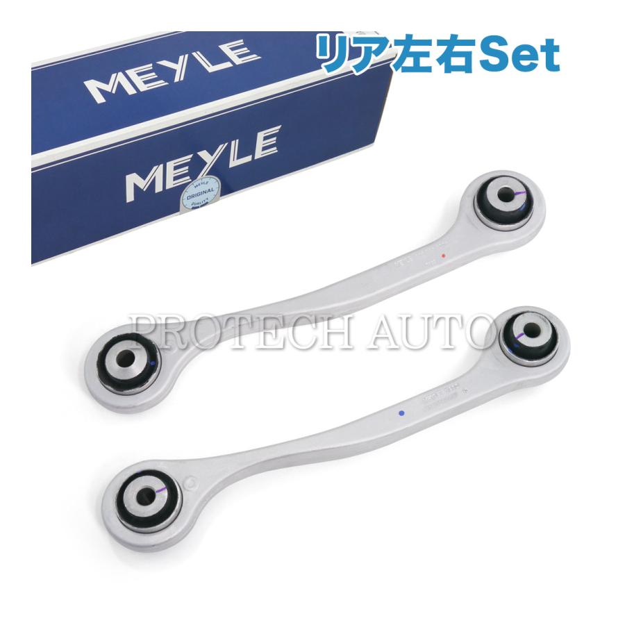 Mercedes-Benz マイレ製 ベンツ W221 S550 S600 S63AMG リア/リヤ ステアリングタイロッド 左右セット ...