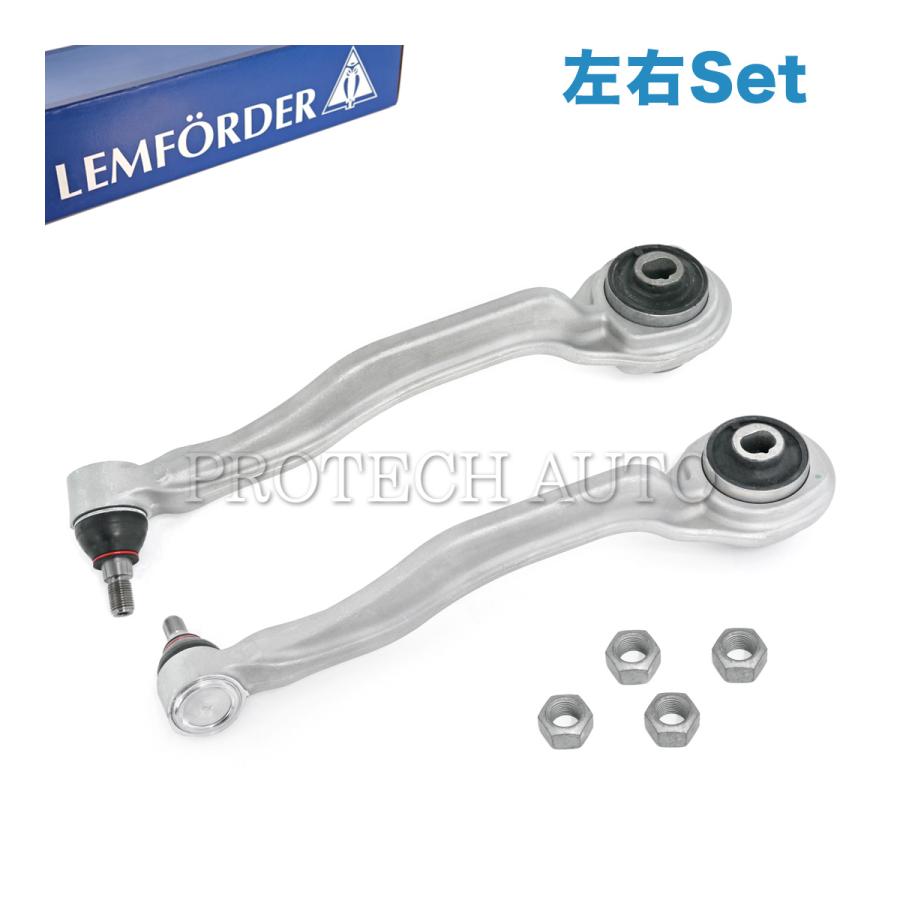 LEMFORDER製 ベンツ W211 ストラットアーム/ラジアスアーム 左右セット 3111002 3111102 2113304311 2113304411 E240 E250 E300 ...