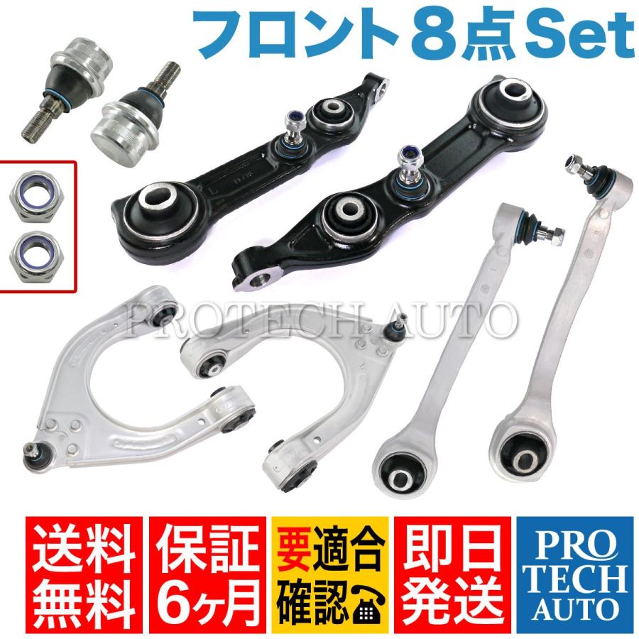 Mercedes-Benz [6ヶ月保証付]ベンツ W211 E320 E320CDI フロント足回り 左右8点セット 2113308107 ...