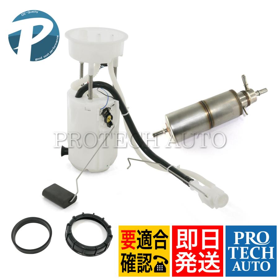 ベンツ W163 ML320 燃料ポンプ/フューエルポンプ＆フィルター 1634703594 1634770701 : プロテックオートストア ...