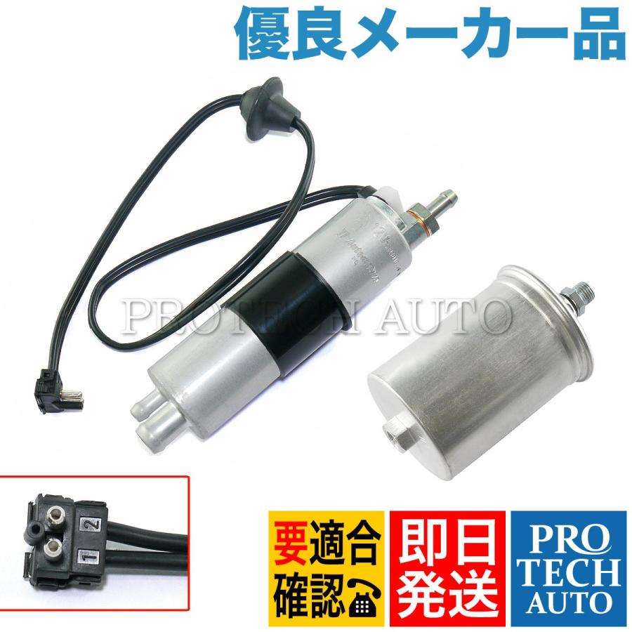 Mercedes-Benz ベンツ Cクラス W202 C200 燃料ポンプ＆燃料フィルター セット 0004706394 ...