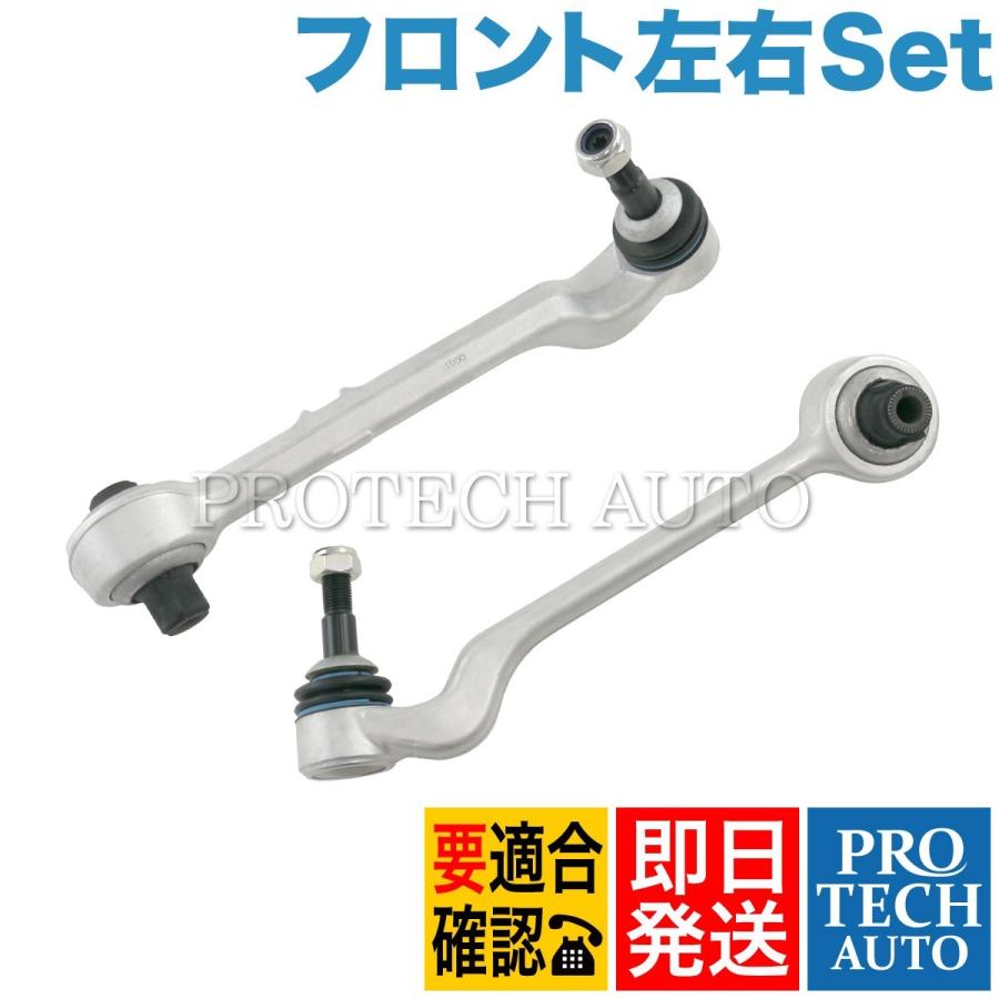 BMW E82 E87 E88 フロント ロアアーム 左右 31126770849 31126763699 31126770850 ...