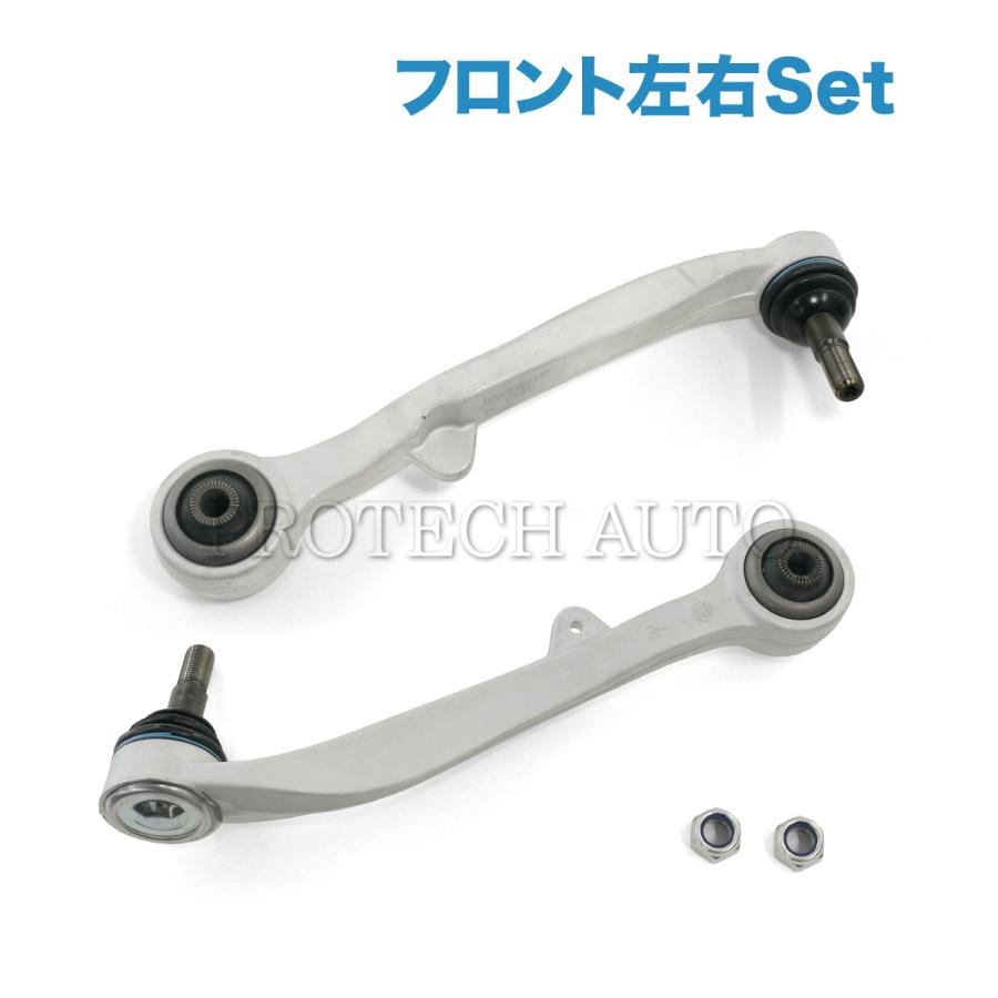 BMW E63 630i 645Ci 650i M6 フロント ロアアーム/コントロールアーム 左右セット 31126755835 ...