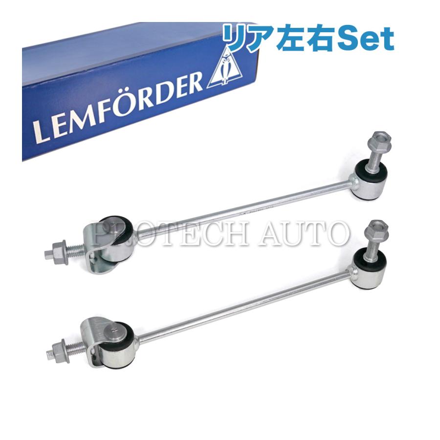 Mercedes-Benz 純正OEM LEMFORDER製 ベンツ W221 S350 S400_HYBRID S500 リア/リヤ ...