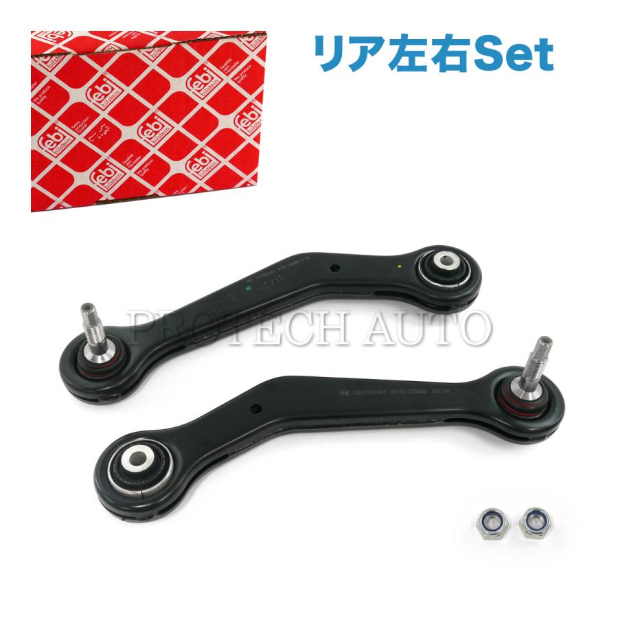 BMW Febi BILSTEIN製 BMW E38 740i リア アッパーアーム/コントロールアーム 左右 33326770059 ...