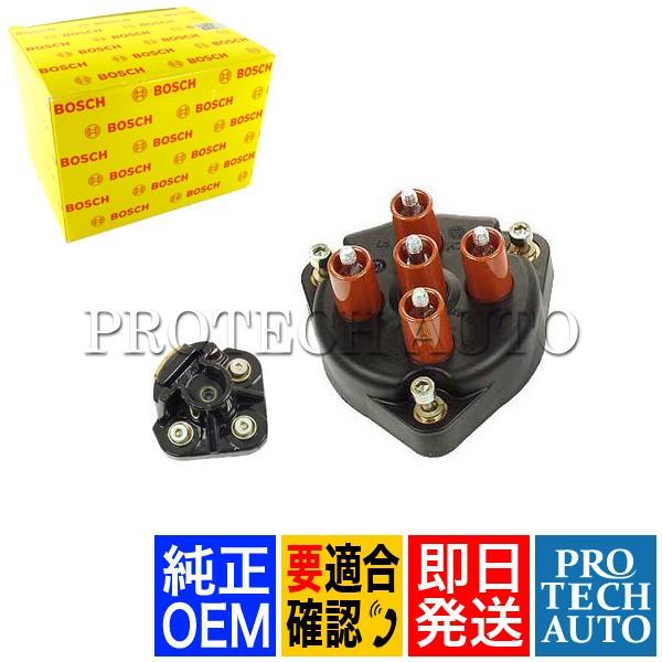 BOSCH（DIY、工具） 純正OEM BOSCH製 ベンツ Sクラス W140 M119用 ディストリビューターキャップ&ローター ...