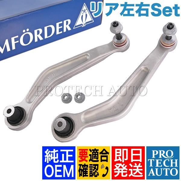 純正OEM LEMFORDER製 BMW E39 E60 E61 525i 528i 530i 530xi 540i 545i 550i M5 ...