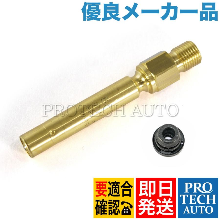 Mercedes-Benz [優良品]ベンツ W124 300E-24 300CE-24 フューエルインジェクションノズル＆インジェクター ...