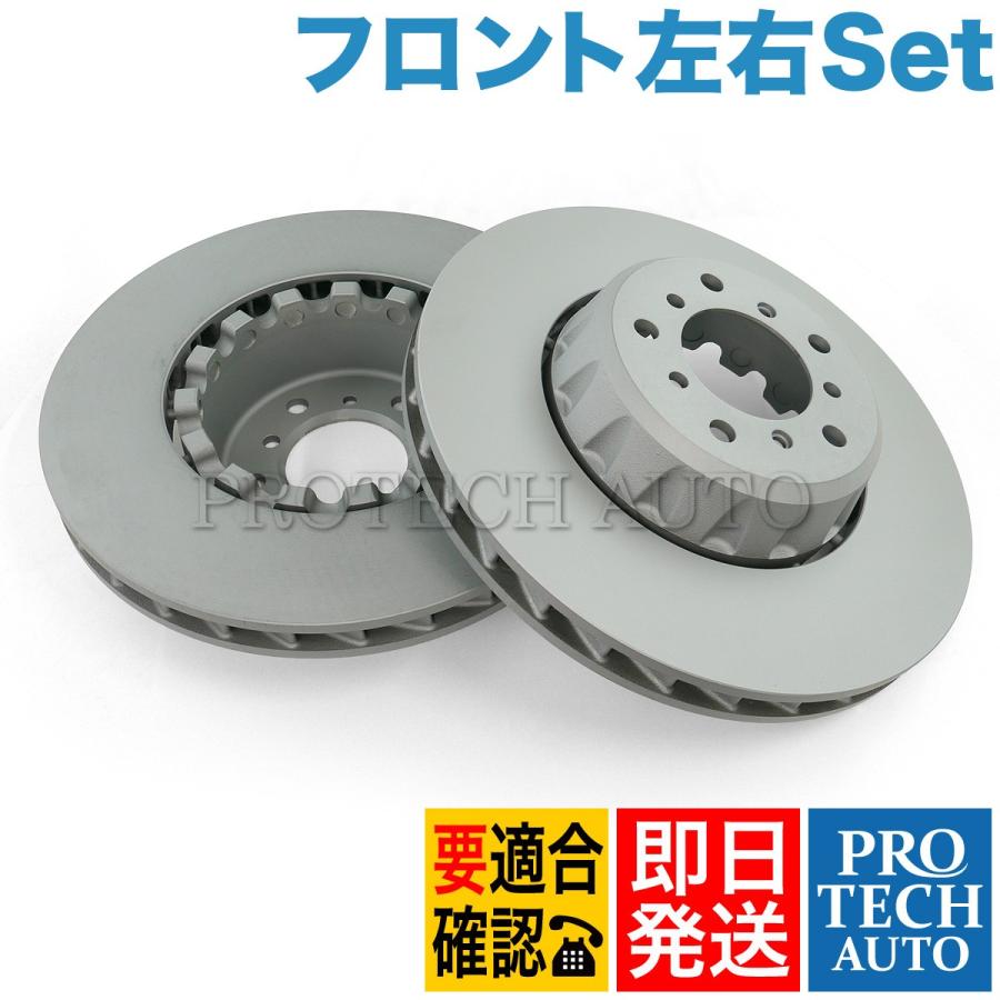 BMW M TRISCAN製 E39 M5 フロント ブレーキディスク 左右セット 34112282803 34112228845 ...