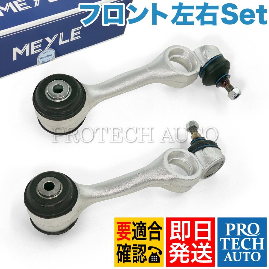 Mercedes-Benz マイレ製 ベンツ W126 セダン 280SE 300SD 300SE 500SE フロント アッパーアーム 左右 ...