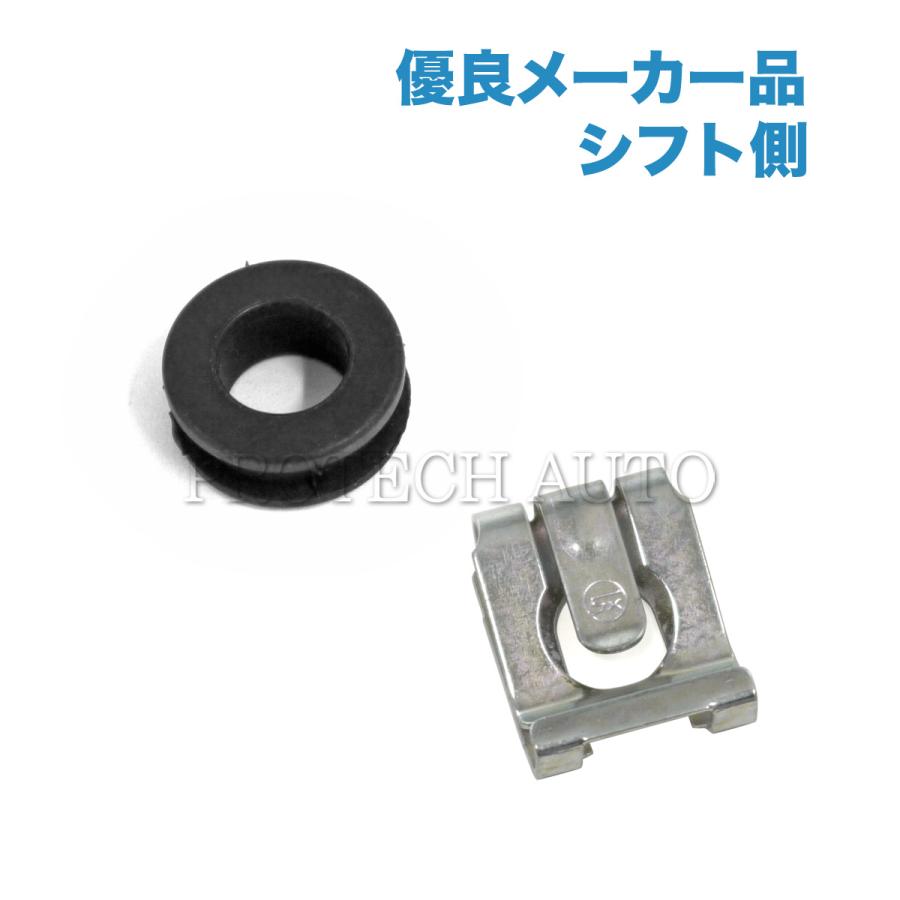 Mercedes-Benz 送料200円 ベンツ W463 G55AMG シフトリンケージブッシュ＆クリップ シフト側 1409920010 ...