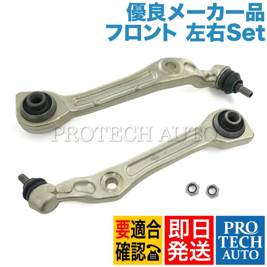 Mercedes-Benz TRUCKTEC製 ベンツ W221 S550_4MATIC フロント ロアアーム/コントロールアーム 左右セット ...