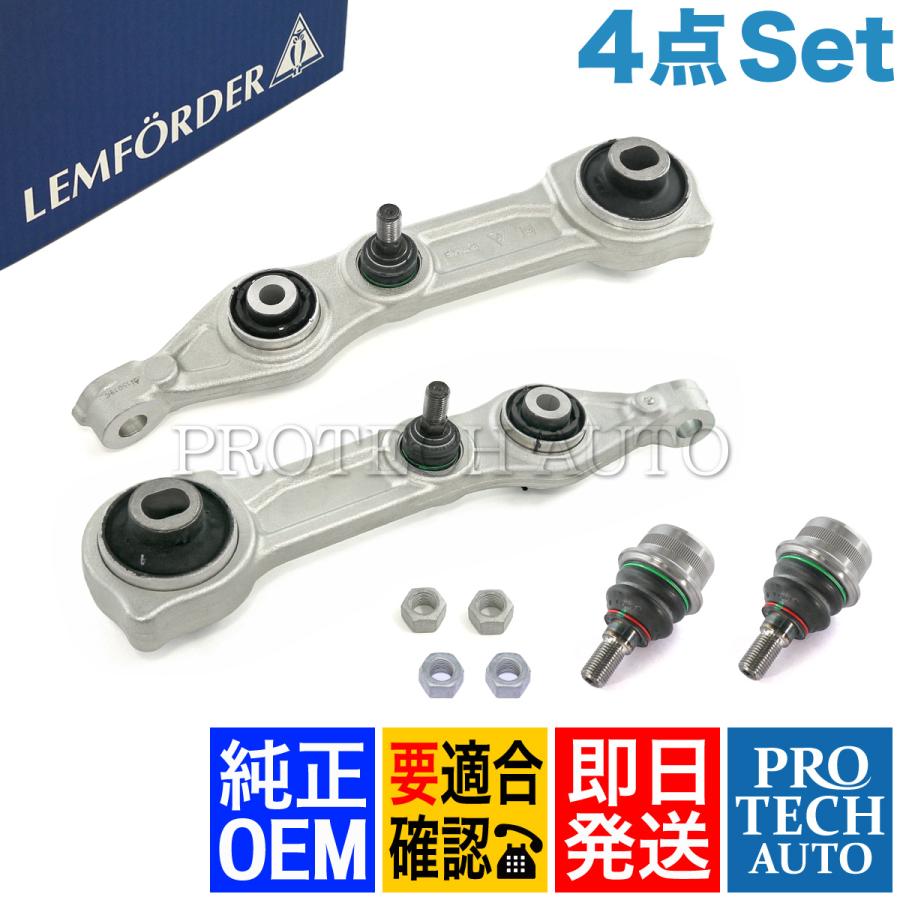 Mercedes-Benz（メルセデス・ベンツ） 純正OEM LEMFORDER ベンツ W211 E350 E500 E550 E55AMG ...