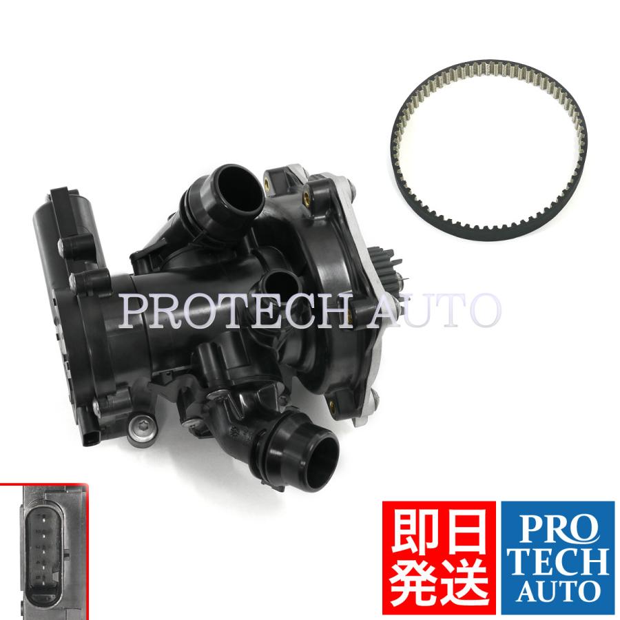 Audi AUDI アウディ A1 8X A3 8V A4 8K/B8 8W/B9 ウォーターポンプ サーモスタットASSY＆コグベルトセット 06L121012A 06K121605 ...