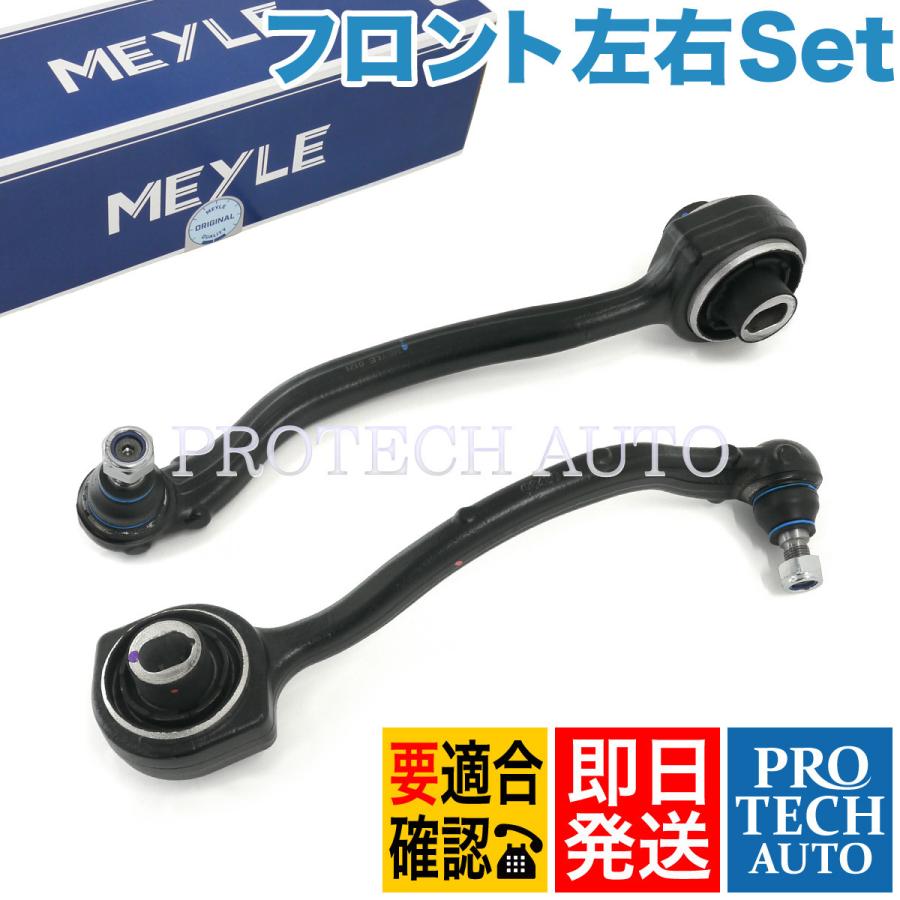 Mercedes-Benz MEYLE製 ベンツ C209 A209 CLK200 CLK240 CLK320 CLK350 CLK55 ...