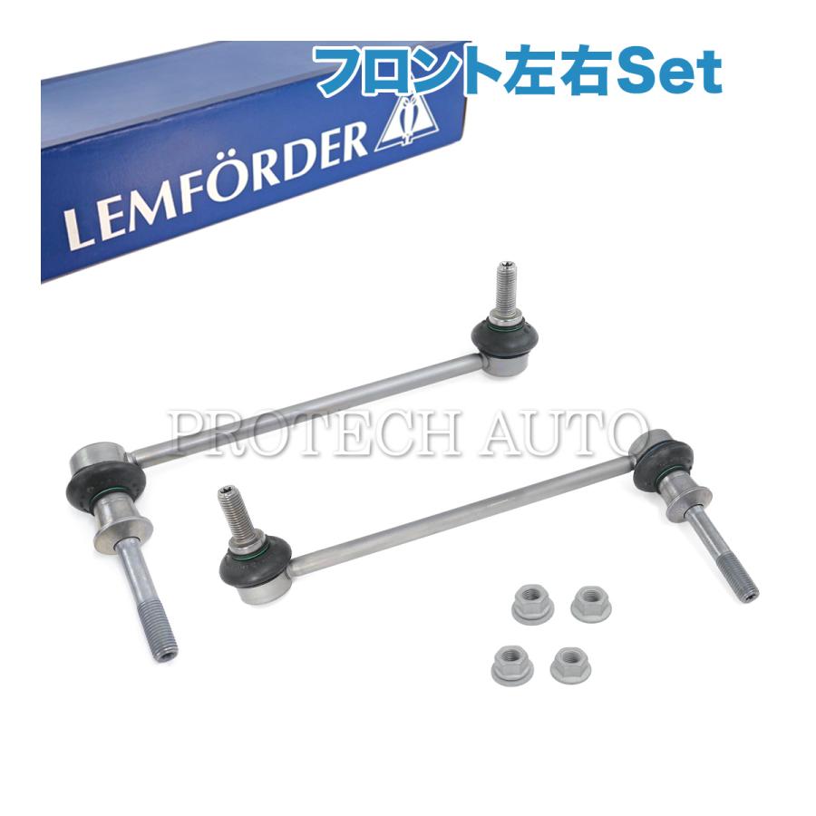 純正OEM製 LEMFORDER製 BMW X6/E71 F16 xDrive35i 50i フロント スタビリンクロッド 左右 ...