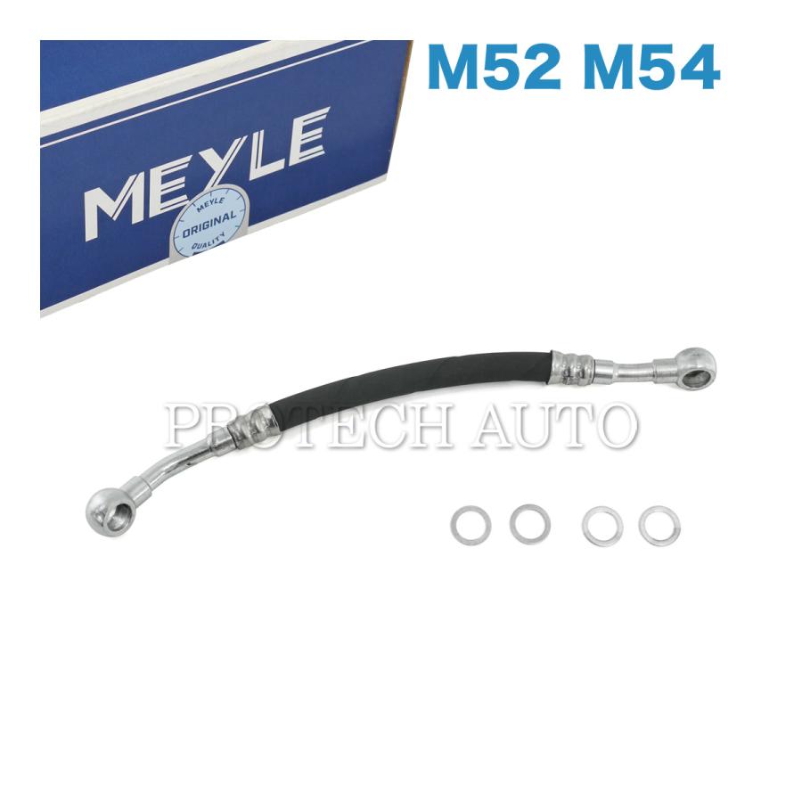 BMW MEYLE製 X3/E83 X5/E53 Z3/E36 Z4/E85 2.0 2.2i 2.5i 2.8 3.0i オイルパイプ ...