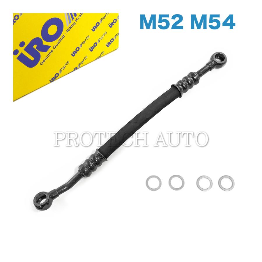 BMW URO製 X3/E83 X5/E53 Z3/E36 Z4/E85 2.0 2.2i 2.5i 2.8 3.0i オイルパイプ/オイル ...