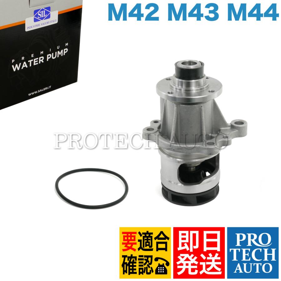 BMW SIL製 E46 318i 318Ci ウォーターポンプ M42 M43 M44 エンジン用 11511734602 ...