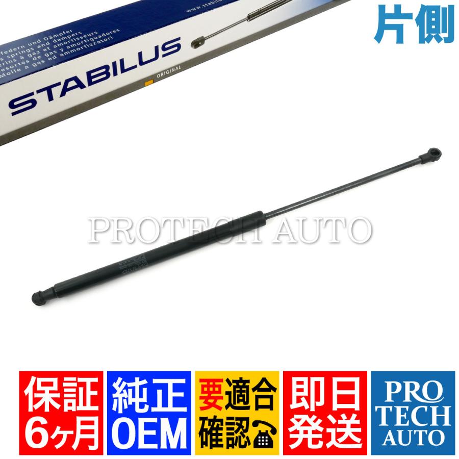 Mercedes-Benz [6ヶ月保証付き]純正OEM STABILUS製 ベンツ W203 C180 C200 C230 リアゲート ...