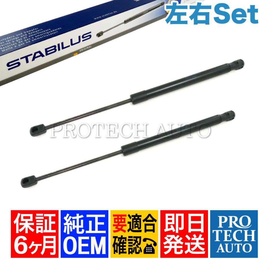 Mercedes-Benz [6ヶ月保証]純正OEM STABILUS製 ベンツ R231 SL63AMG トランクショックダンパー 左右 ...