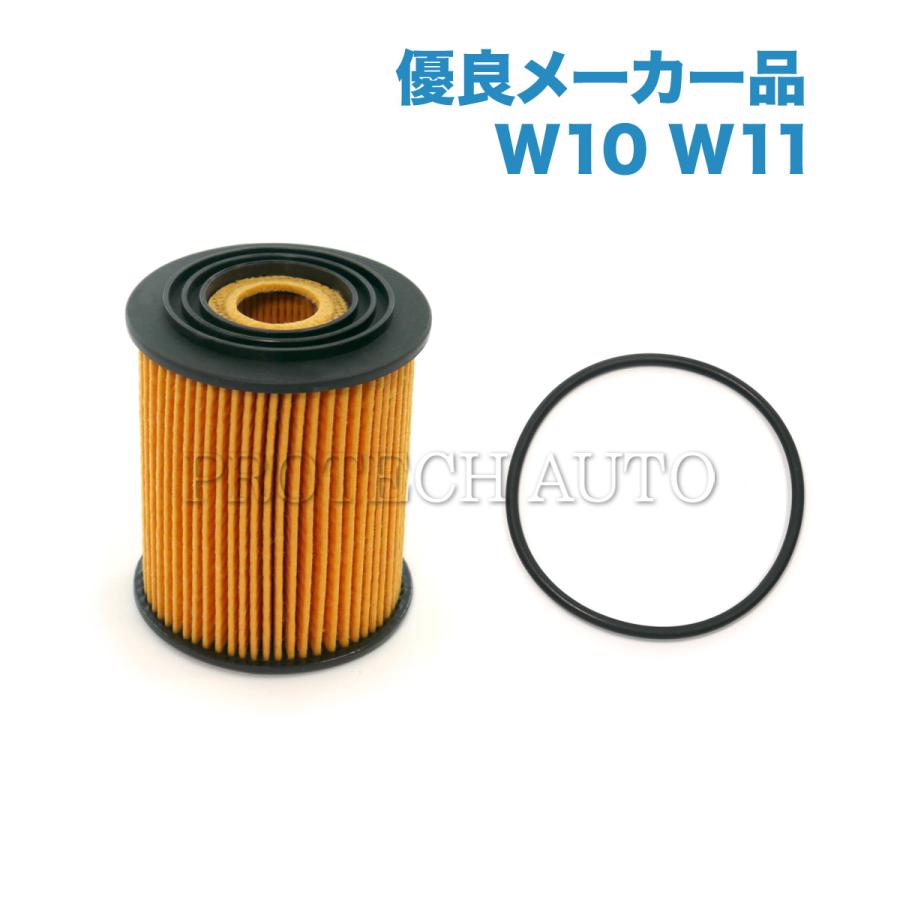 MINI（ミニ） [優良品]BMW MINI R50 R52 クーパー Cooper エンジンオイルフィルター/オイルエレメント ...