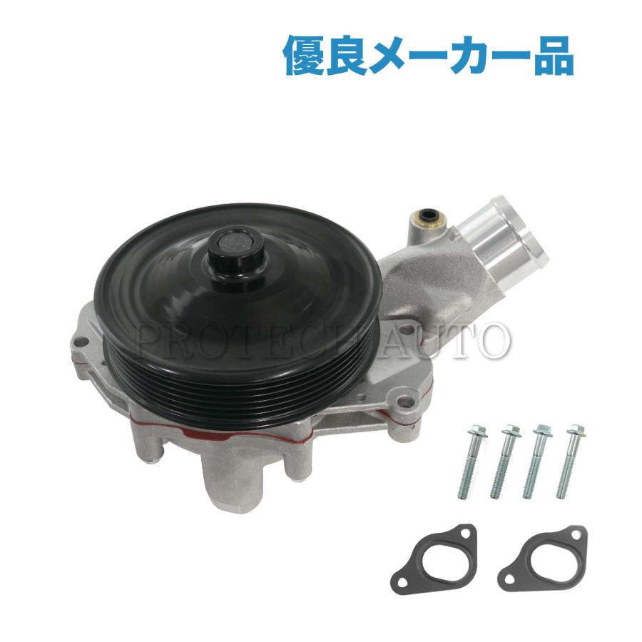 JAGUAR [優良品]JAGUAR ジャガー XJ X351 XK/XKR/XKR-S X150 ウォーターポンプ AJ813909 ...