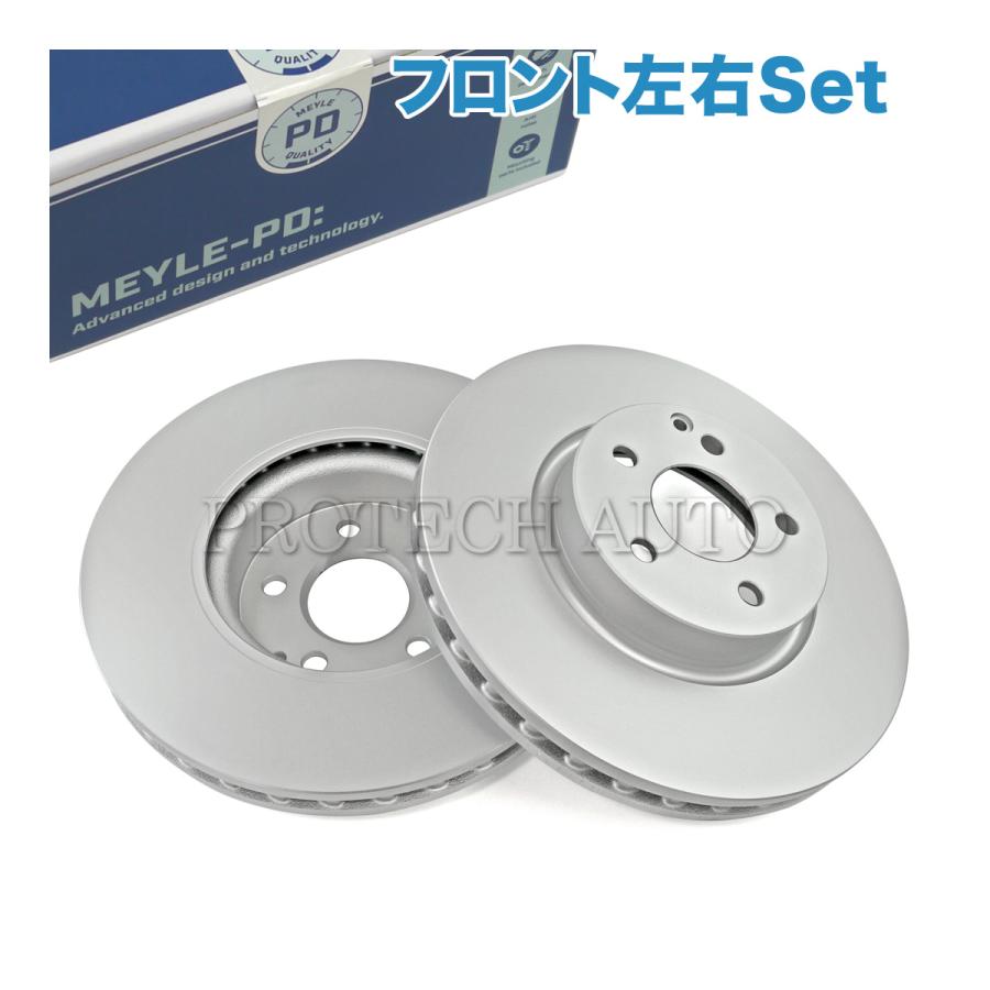 Mercedes-Benz MEYLE製 ベンツ W212 S212 C207 A207 E220 E250 E300 E350 E400h フロント ブレーキディスク/ブレーキローター 左右 ...