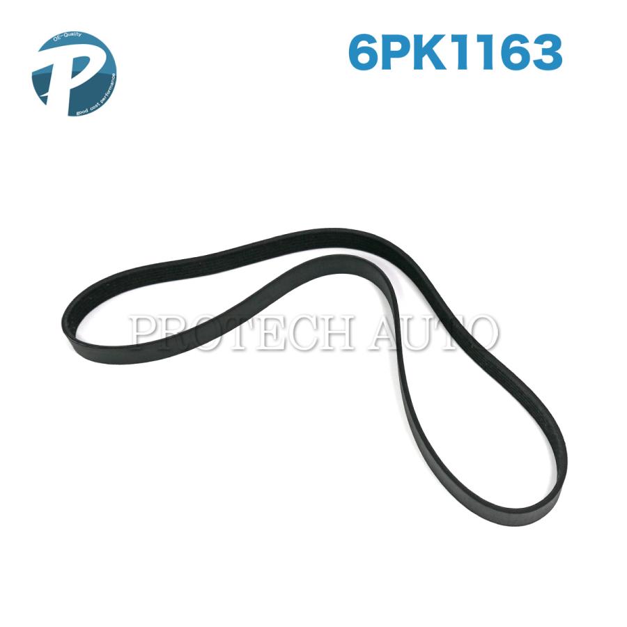 BMW BMW F20 F22 F23 118i 220i ファンベルト/リブベルト/Vベルト 6PK1163 11288646475 ...