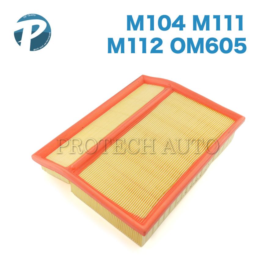 ベンツ W202 C200 C220 C230 C240 C250 C280 エアフィルター/エアクリーナー 6040941404 ...