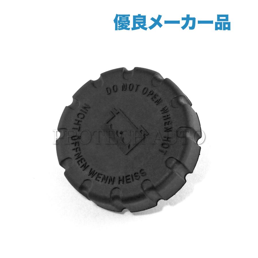 Mercedes-Benz ベンツ W219 W210 W211 W212 W463 W461 ラジエーター リザーバータンクキャップ ...