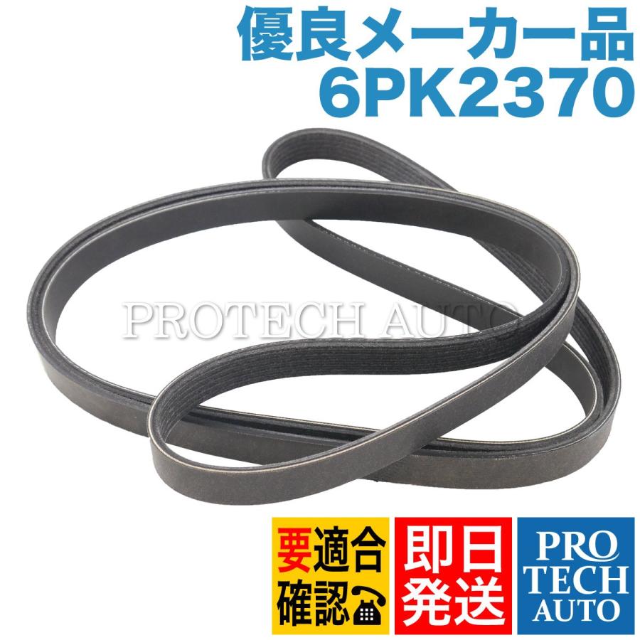Mercedes-Benz（メルセデス・ベンツ） [優良品]ベンツ W220 S320 S350 ファンベルト/リブベルト/Vベルト ...