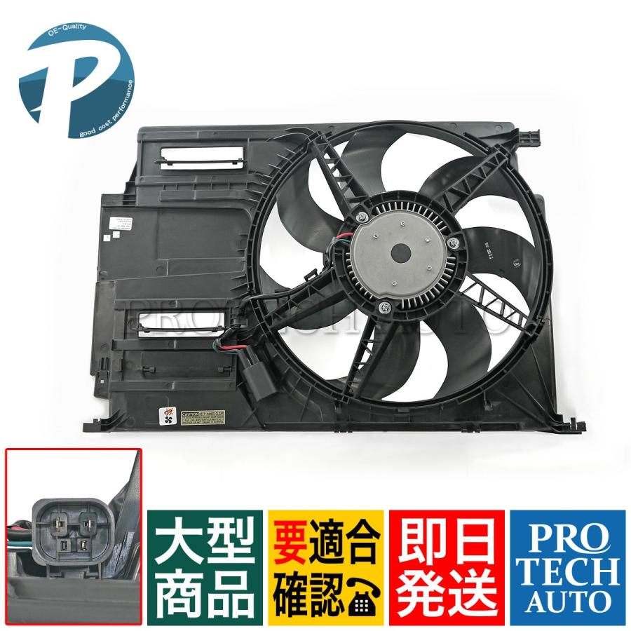 BMW F45 F46 X1/F48 電動ファン/ラジエーターファン/ブロアファン 17427617610 218d 218i 220i ...