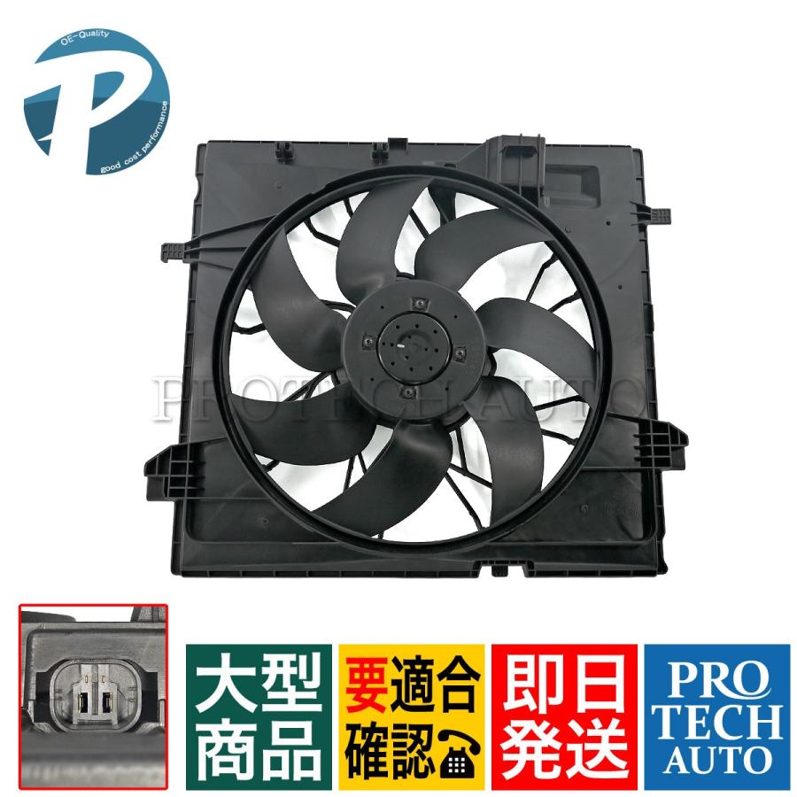 Mercedes-Benz ベンツ Mクラス W166 ML350 電動ファン/ラジエーターファン/ブロアファン 0999060700 ...