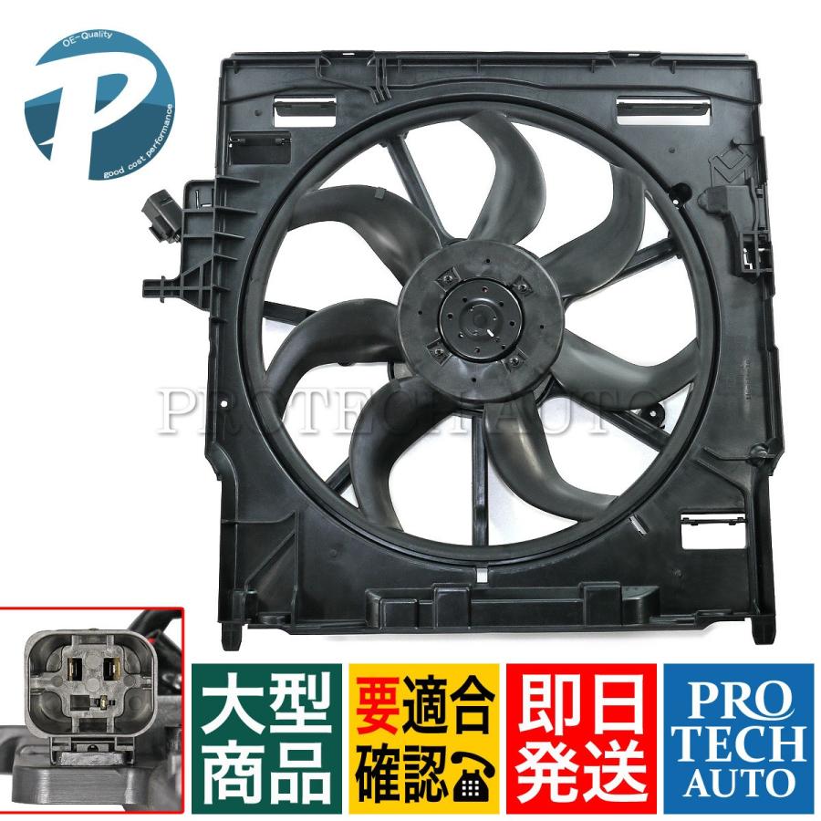 BMW X5/E70 電動ファン/ラジエーターファン/ブロアファン 17428618240 17427598740 3.0si ...