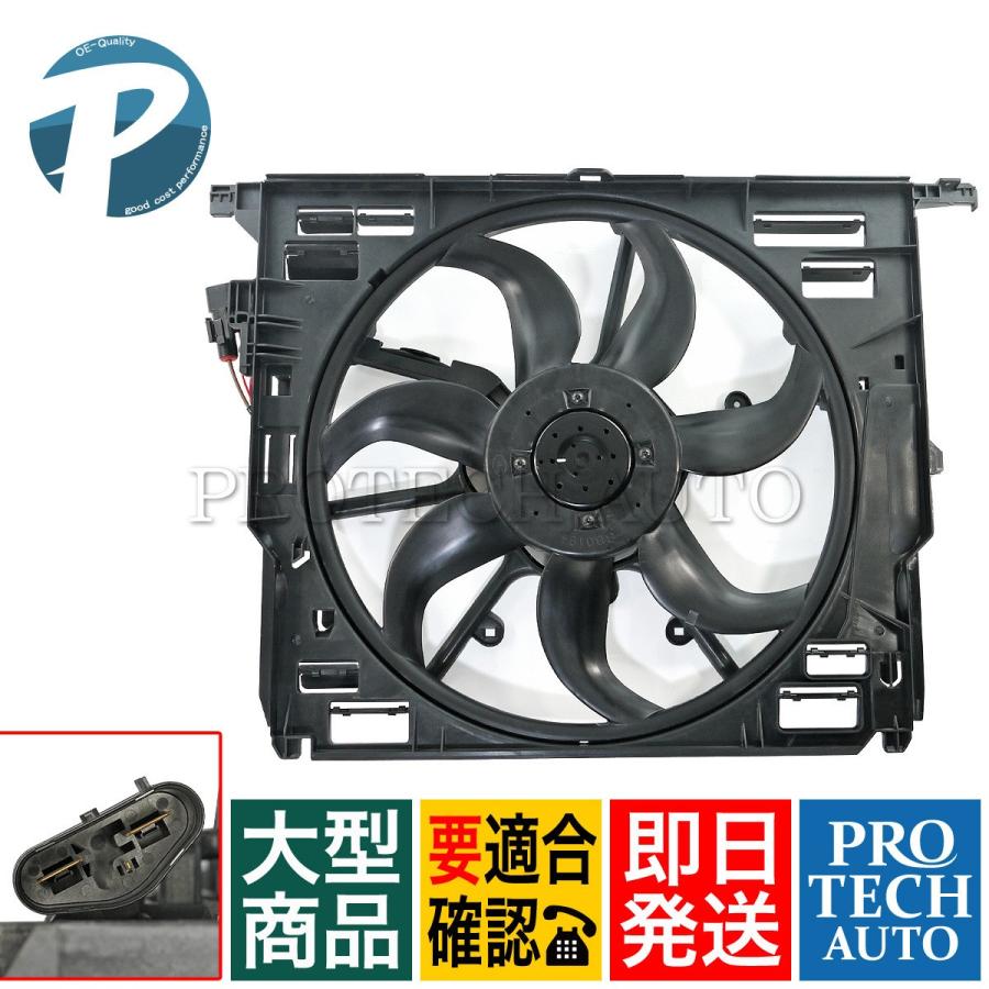 BMW F07 F10 F11 523d 550i 550ixDrive 電動ファン/ラジエーターファン/ブロアファン 17428509743 ...