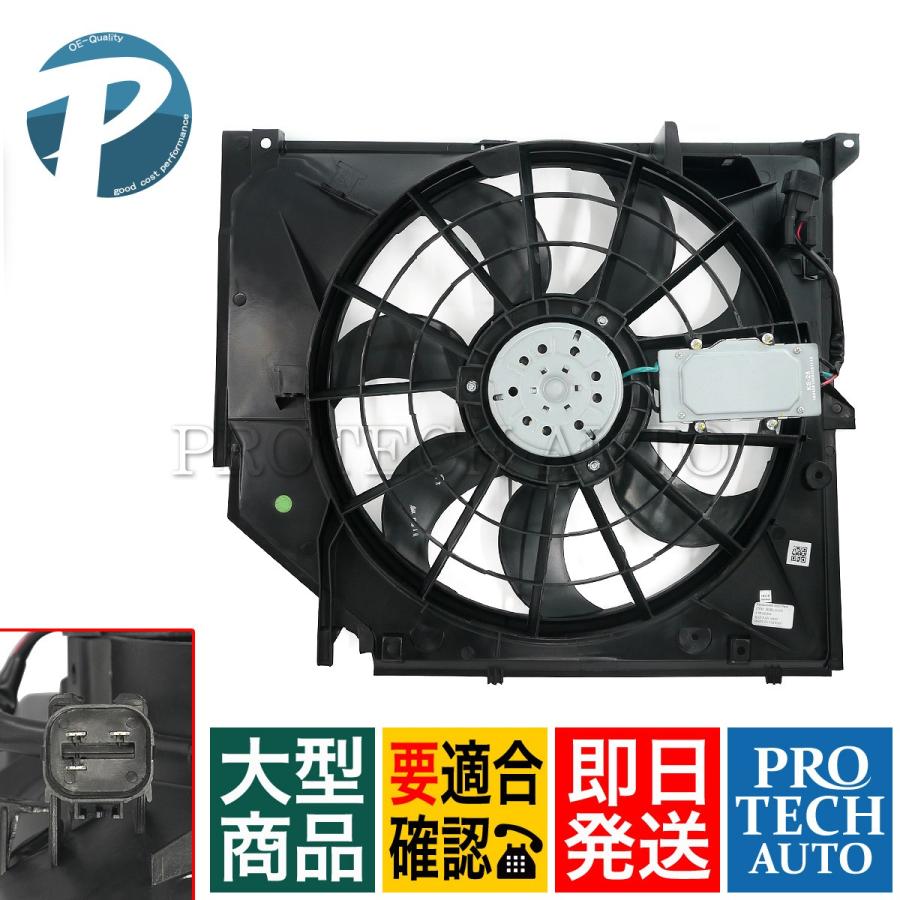 BMW E46 電動ファン/ラジエーターファン/ブロアファン 17117561757 318i 320i 323i 325i 328i ...