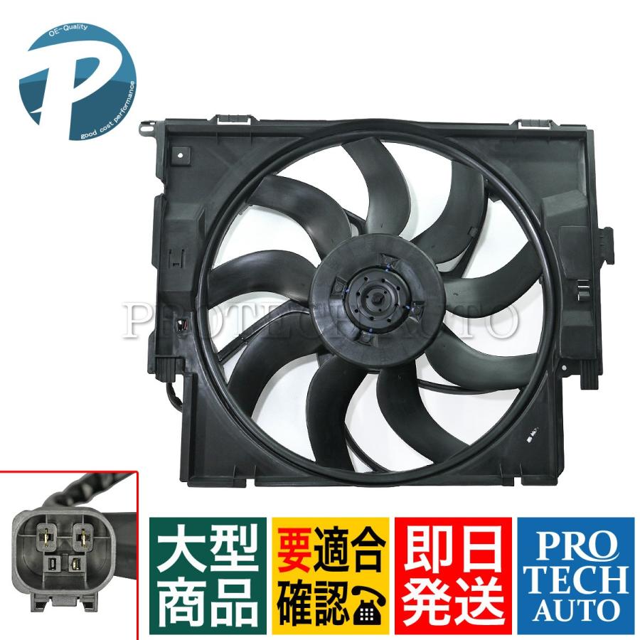 BMW F32 F36 F30 F31 F34 電動ファン/ラジエーターファン/ブロアファン 17428641963 420i ...