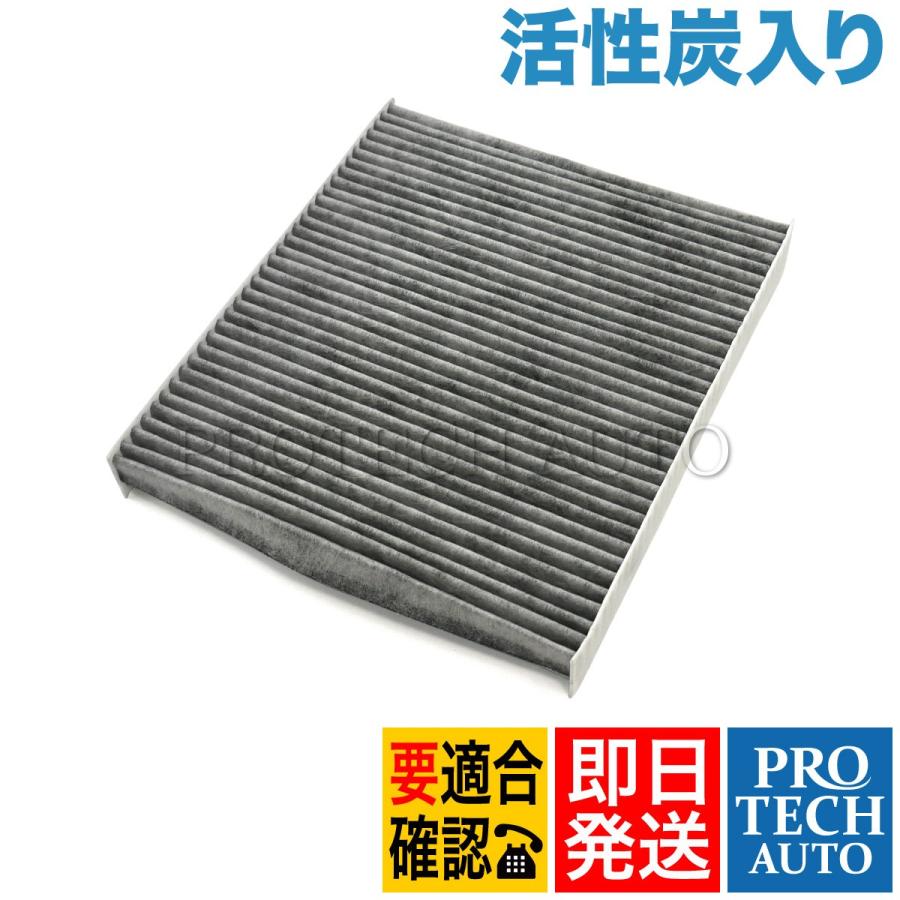 ベンツ Gクラス W463 G320 エアコンフィルター/キャビンフィルター/チャコールフィルター 活性炭入り 4638300018 : プロ ...