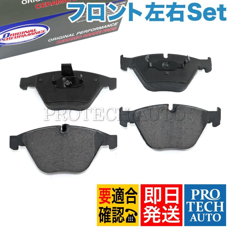 BMW OP Parts製 BMW E65 E66 フロント ブレーキパッド 左右 34116794915 34112283865 ...
