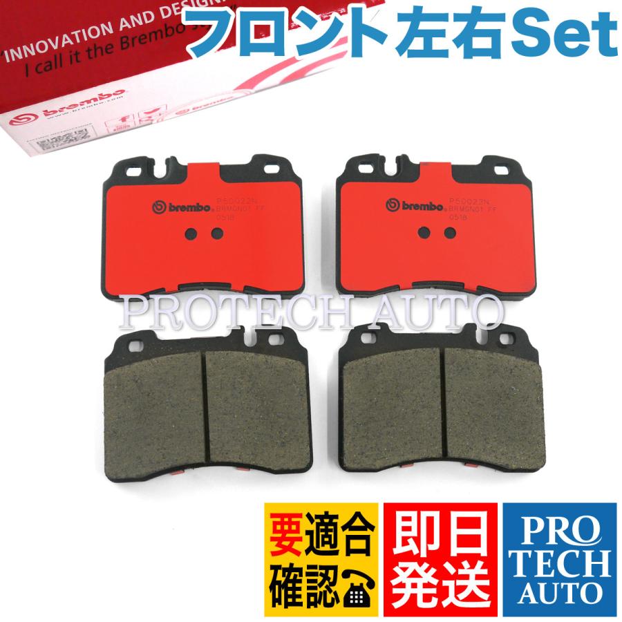 brembo Brembo製 ベンツ W202 C280 フロント ブレーキパッド/ディスクパッド 左右 0024201920 ...