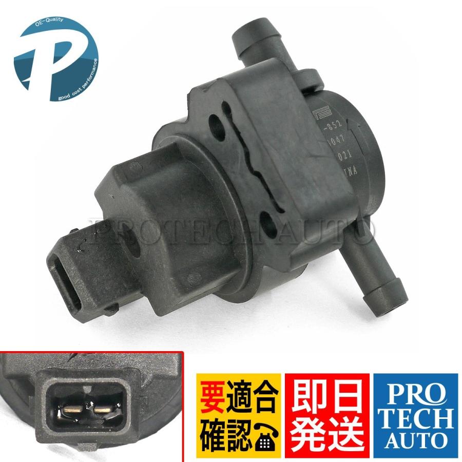 Mercedes-Benz ベンツ W202 W203 W204 パージバルブ 0004701593 0004703693 ...