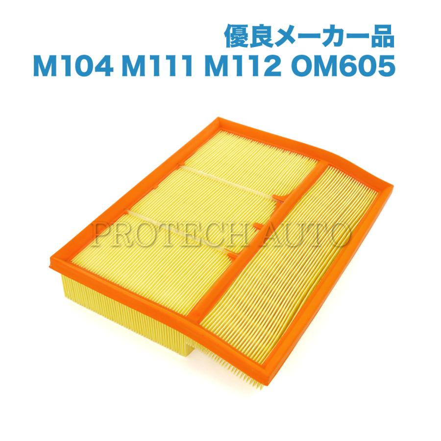 Mercedes-Benz [優良品]ベンツ Cクラス W202 C200 C220 C230 C240 C250 C280 エアフィルター ...