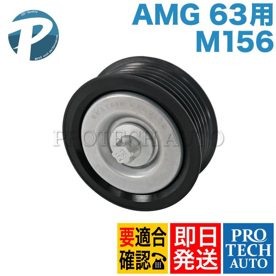 Mercedes-Benz ベンツ R230 W216 W219 63AMG アイドラプーリー/アイドルプーリー/ガイドプーリー M156 ...