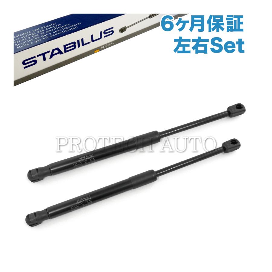 Mercedes-Benz [6ヶ月保証] STABILUS製 ベンツ R230 トランクダンパー/トランクゲートダンパー 左右セット ...