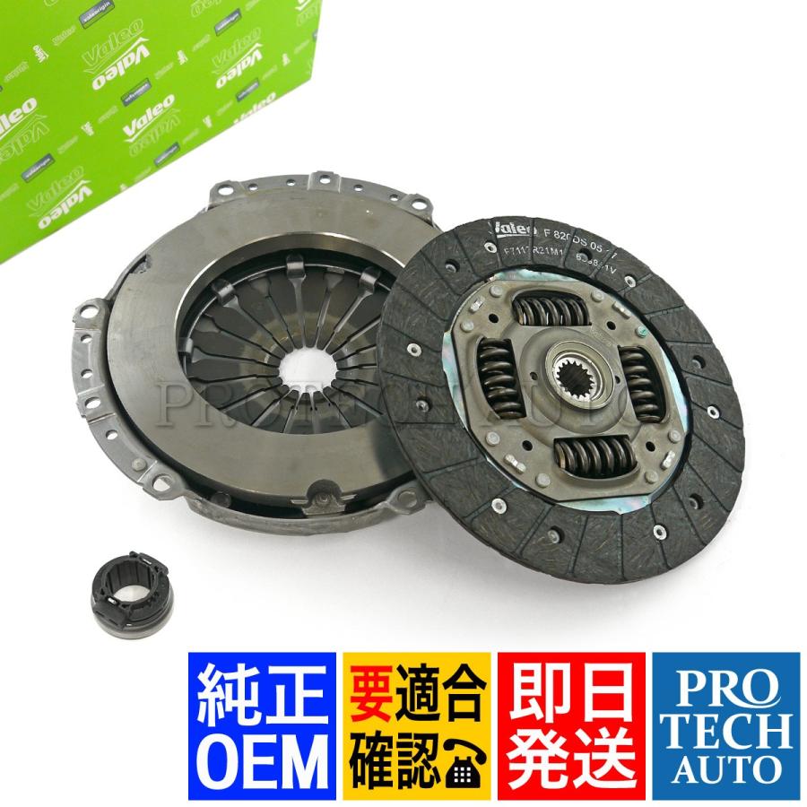 MINI 純正OEM Valeo製 BMW ミニ R56 R60 クーパー Cooper ワン One クラッチキット 21207572842 ...